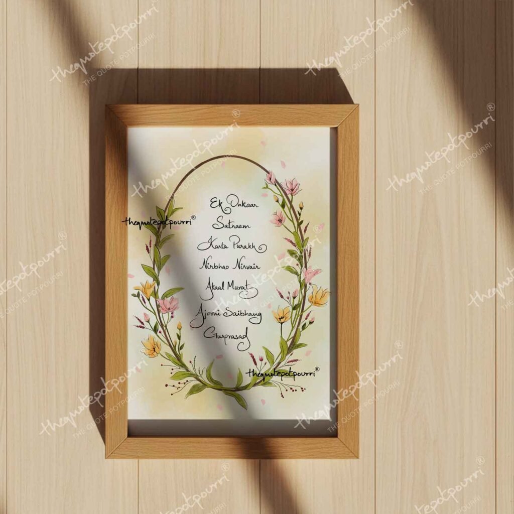 Mool Mantar | Gurmukhi Calligraphy | Sikh Prayer | Guru Di Bani Art